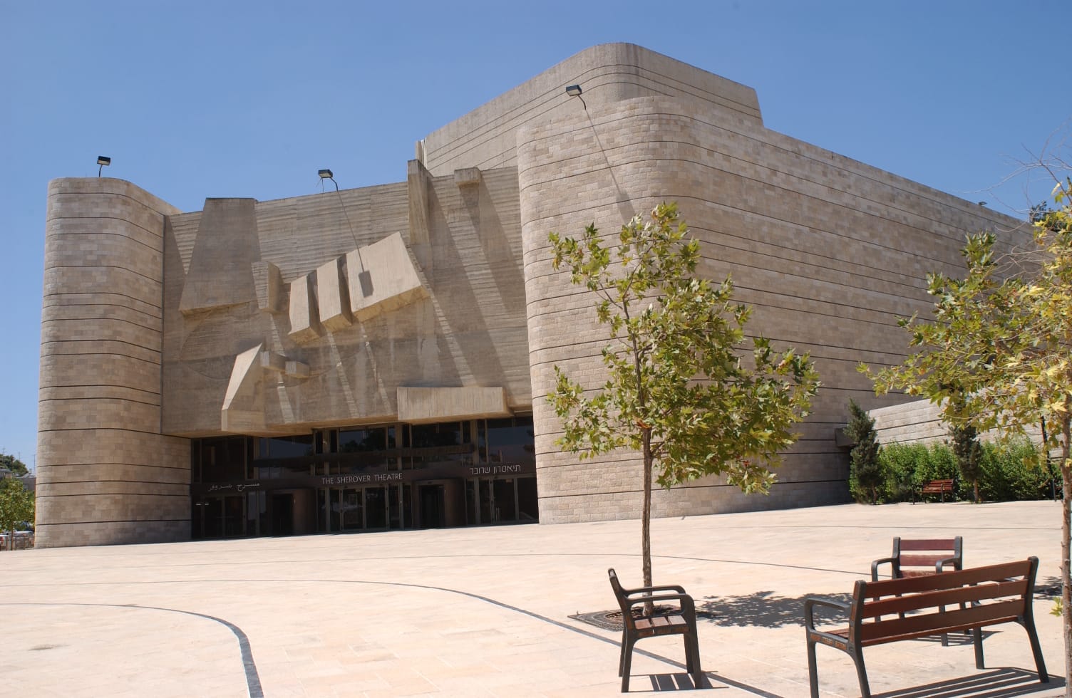 The Jerusalem Theatre